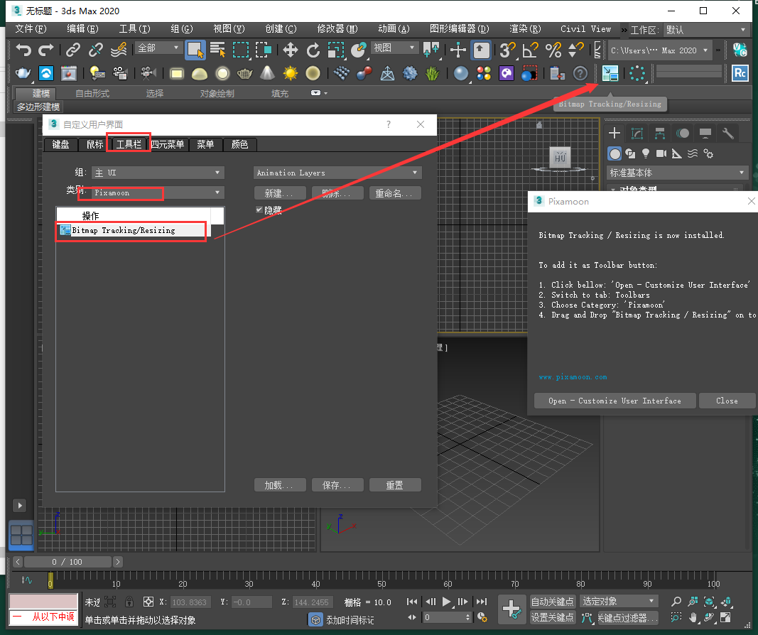 【亲测能用】【3dmax插件】Pixamoon All Scripts Bundle for 3ds Max 脚本插件合集-羽兔网