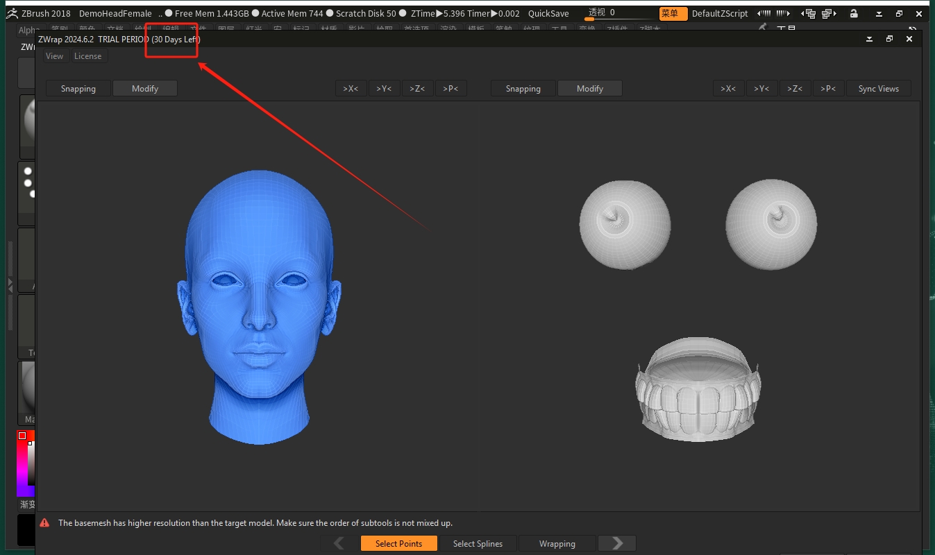 【亲测能用】ZBrush模型拓扑插件下载-Faceform ZWrap v2024.6.2免费稳定完美版安装图文教程-羽兔网