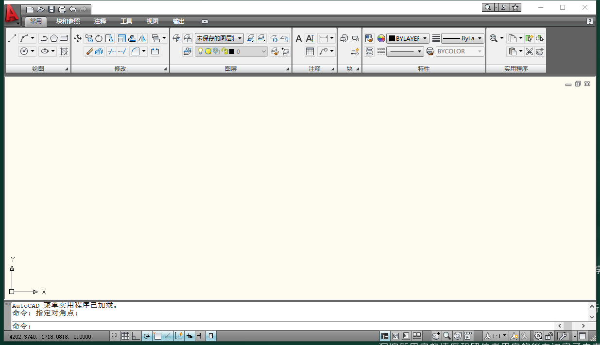 【亲测能用】AutoCAD 2009（精简版）中文免费破解版+安装教程安装图文教程-羽兔网