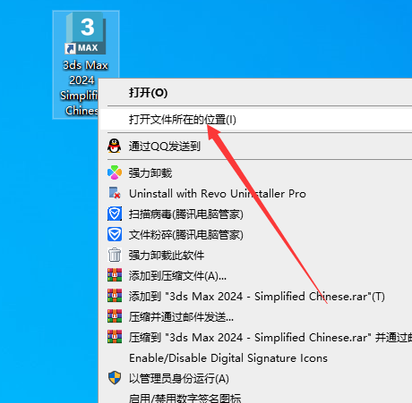 【亲测能用】MultiScatter v1.630 For 3Dmax2024【附安装教程】免费版-免费下载-羽兔网