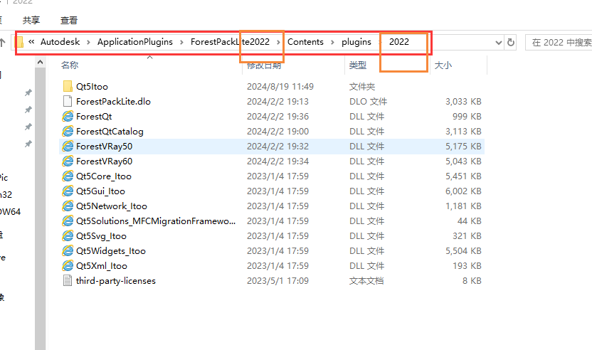 【亲测能用】Itoo software Forest Pack Pro v8.26 for 3dmax2022、2024森林精简免费版-羽兔网