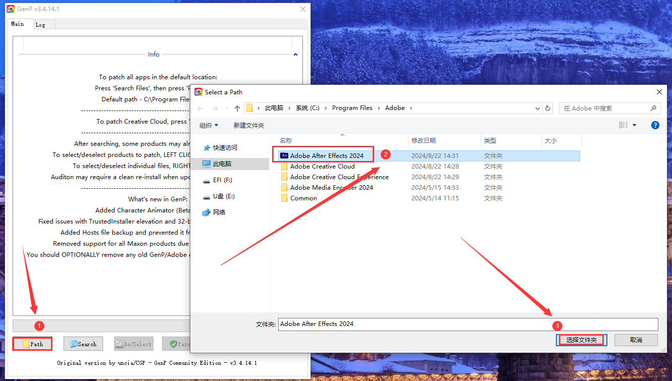 【亲测能用】Adobe After Effects（AE） 2024 v24.6.0免费版-免费下载-羽兔网