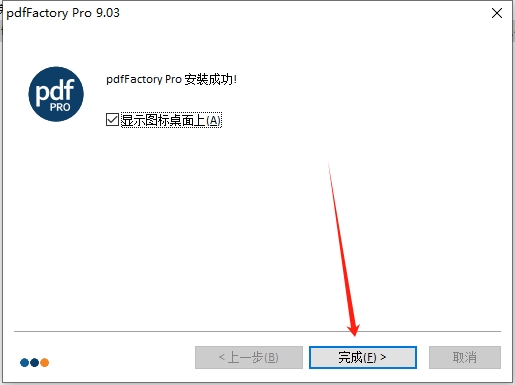 【亲测能用】pdfFactory Pro下载最新版：pdfFactory 9.03官方正式试用版安装图文教程-羽兔网