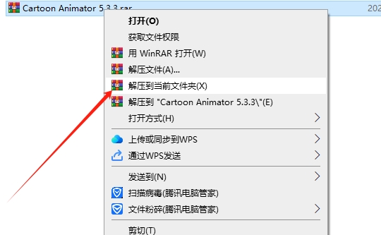 【亲测能用】Cartoon Animator 5.3.3免费激活版安装图文教程-羽兔网