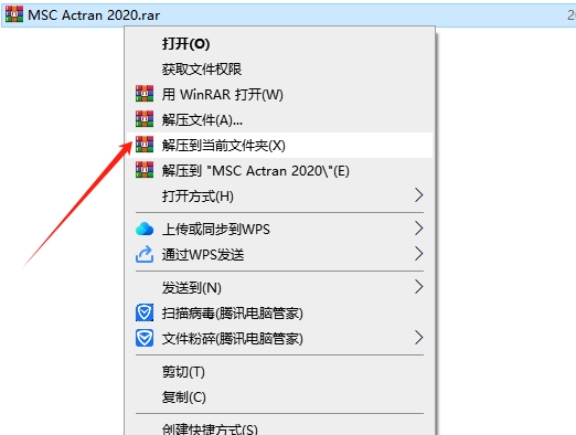 【亲测能用】MSC Actran 2020免费专业版-免费下载-羽兔网