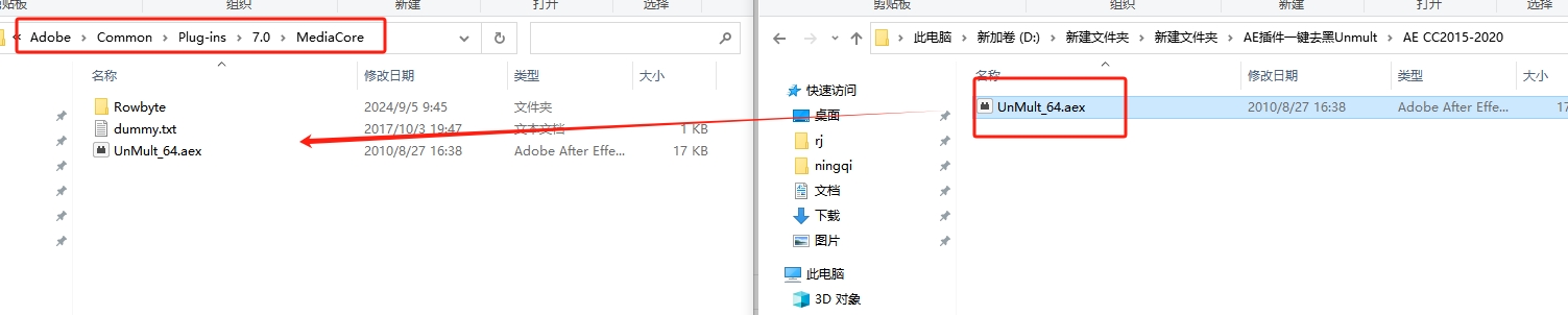 【亲测能用】AE一键去视频黑底Alpha透明通道制作插件免费下：Unmult v1.1.1【支持AE CS6-2020版本】官方免费版安装图文教程-羽兔网