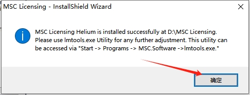 【亲测能用】MSC Actran 2020免费专业版安装图文教程-羽兔网