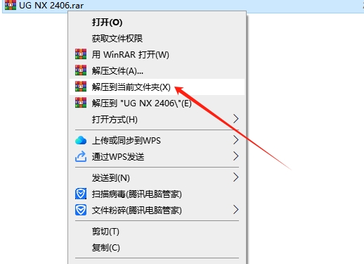 【亲测能用】UG NX2406 中文免费版安装图文教程-羽兔网