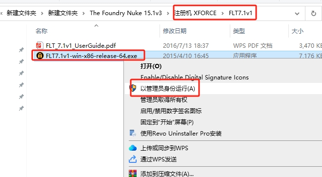 【亲测能用】The Foundry Nuke 15.1v3（Nyke软件下载）最新破解版 安装图文教程-羽兔网