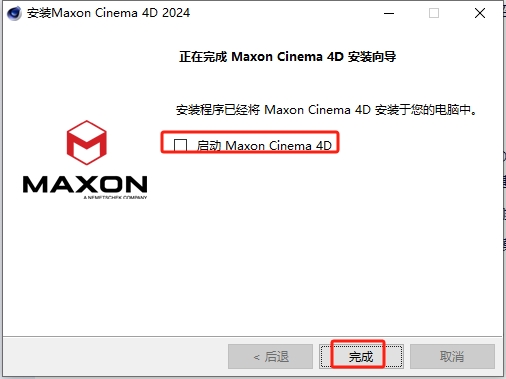 【亲测能用】Maxon Cinema 4D 2024.5.1正式完整版安装图文教程-羽兔网