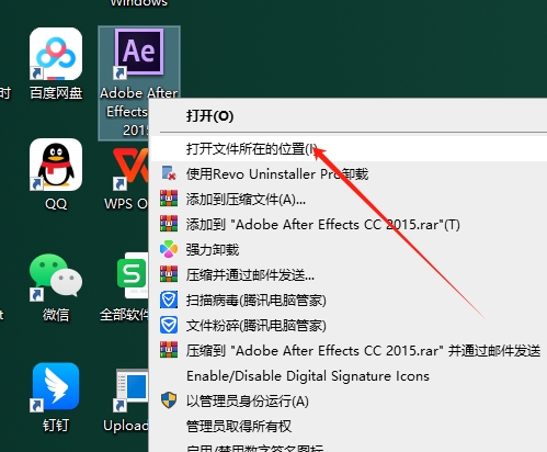 【亲测能用】AE/PR万花筒风格模糊插件：Aescripts Split Blur V1.0.2免费下载-羽兔网