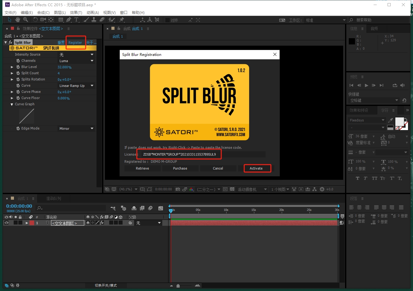 【亲测能用】AE/PR万花筒风格模糊插件：Aescripts Split Blur V1.0.2免费下载-羽兔网