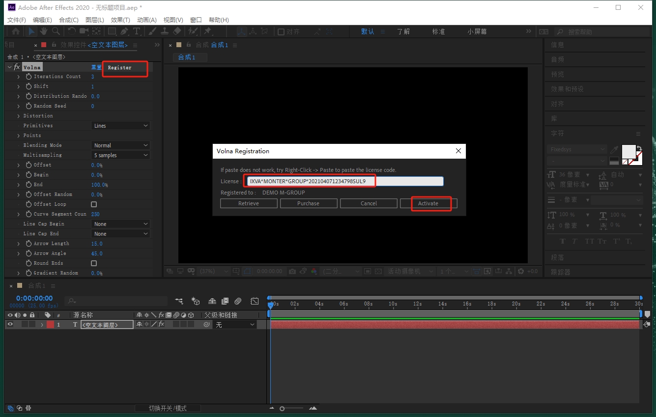 【亲测能用】AE动态路径描边生长动画插件：Aescripts Volna v1.3.2 免费下载安装图文教程-羽兔网