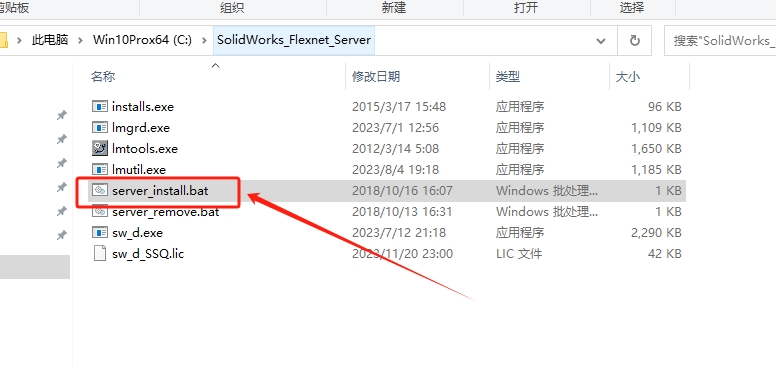【亲测能用】SolidWorks 2024 SP4.0 完美版+安装教程安装图文教程-羽兔网