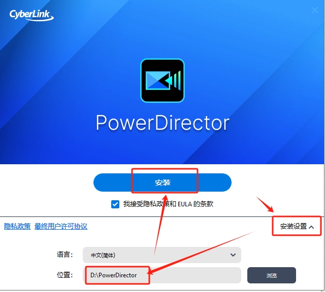 【亲测能用】CyberLink PowerDirector v2025中文破解版-羽兔网