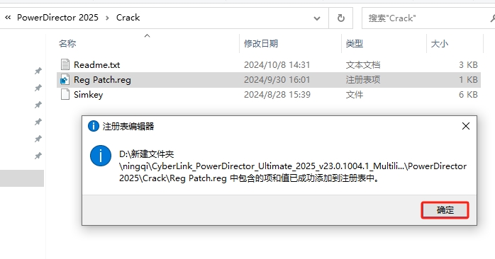 【亲测能用】CyberLink PowerDirector v2025中文破解版安装图文教程-羽兔网