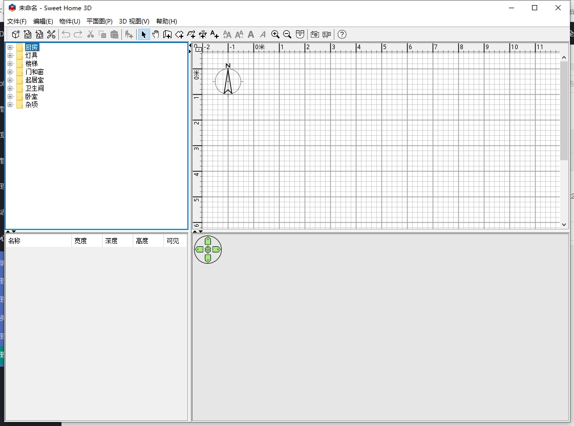【亲测能用】家装设计软件：Sweet Home 3D v7.5.1官方正式免费版下载-羽兔网