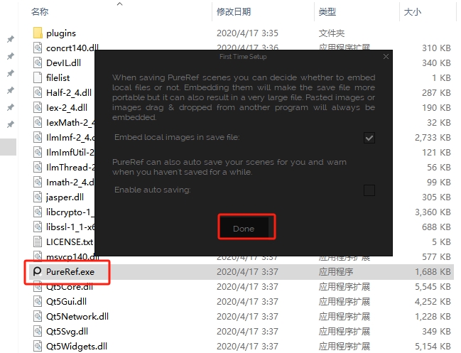 【亲测能用】PureRef版下载【PureRef v1.10】免费版安装图文教程-羽兔网
