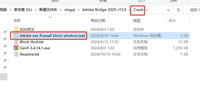 【亲测能用】Adobe Bridge 2025 v15.0（安装教程）官方完整版安装图文教程-羽兔网
