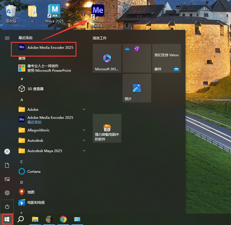 【亲测能用】Adobe Media Encoder 2025 v25.0官方正式版下载-羽兔网
