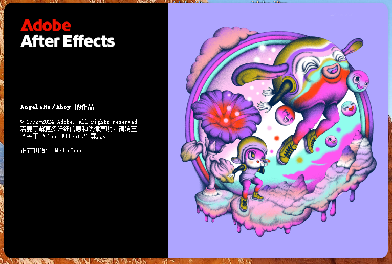 【亲测能用】Adobe After Effects 2025 v25.0（ae下载）中文版安装图文教程-羽兔网