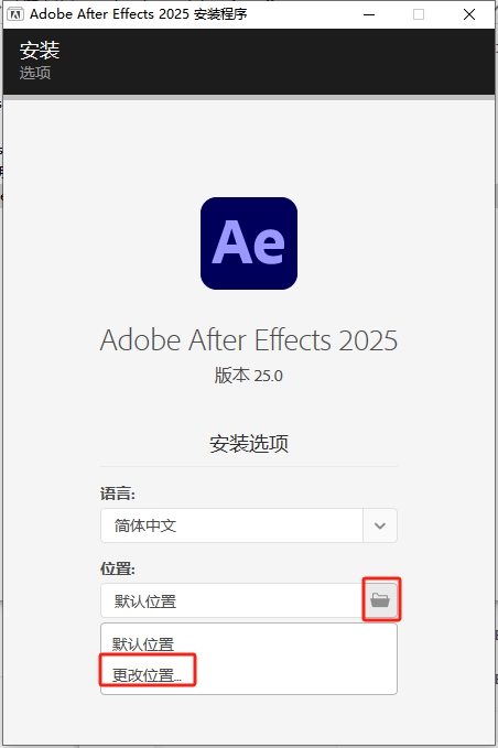 【亲测能用】Adobe After Effects 2025 v25.0（ae下载）中文版-羽兔网