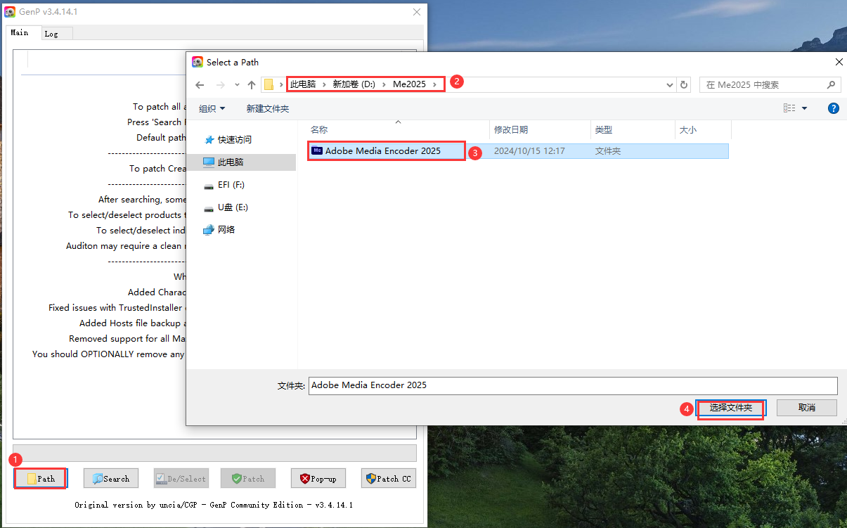 【亲测能用】Adobe Media Encoder 2025 v25.0官方正式版下载-羽兔网