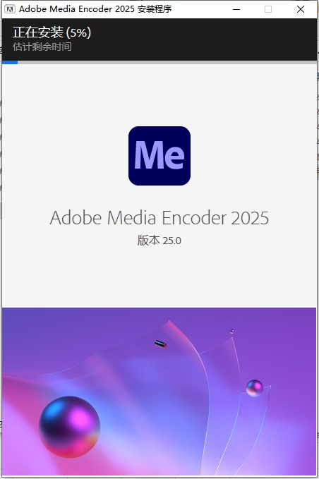 【亲测能用】Adobe Media Encoder 2025 v25.0官方正式版下载-羽兔网