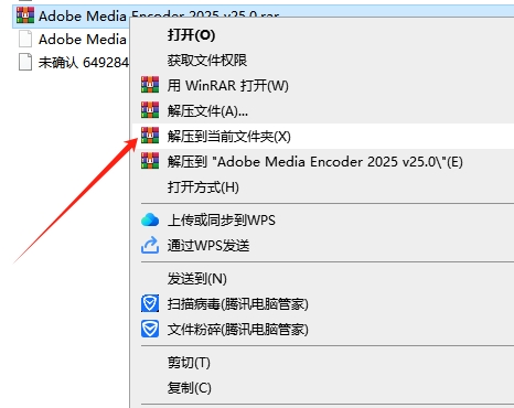 【亲测能用】Adobe Media Encoder 2025 v25.0官方正式版安装图文教程-羽兔网
