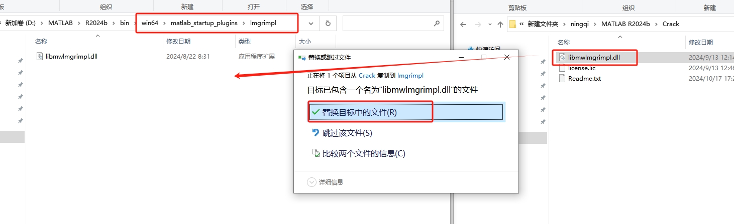 【亲测能用】MathWorks MATLAB R2024b 最新免费版（免费下载）-羽兔网
