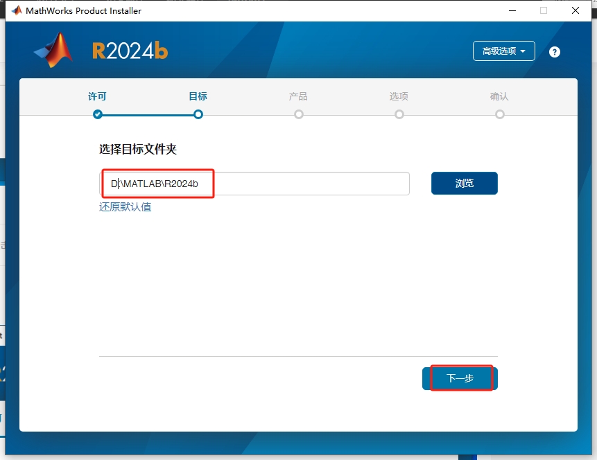 【亲测能用】MathWorks MATLAB R2024b 最新免费版（免费下载）-羽兔网