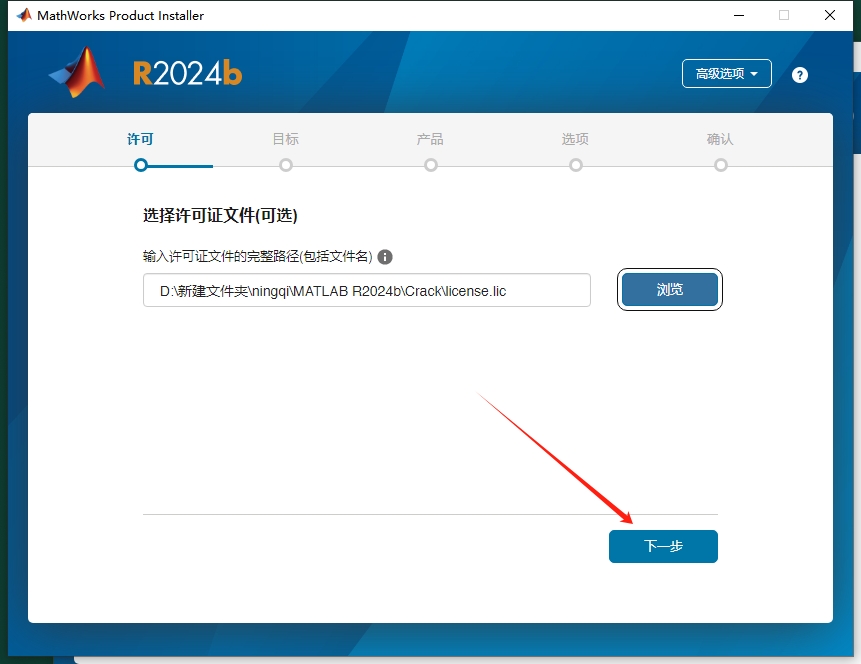 【亲测能用】MathWorks MATLAB R2024b 最新免费版（免费下载）-羽兔网
