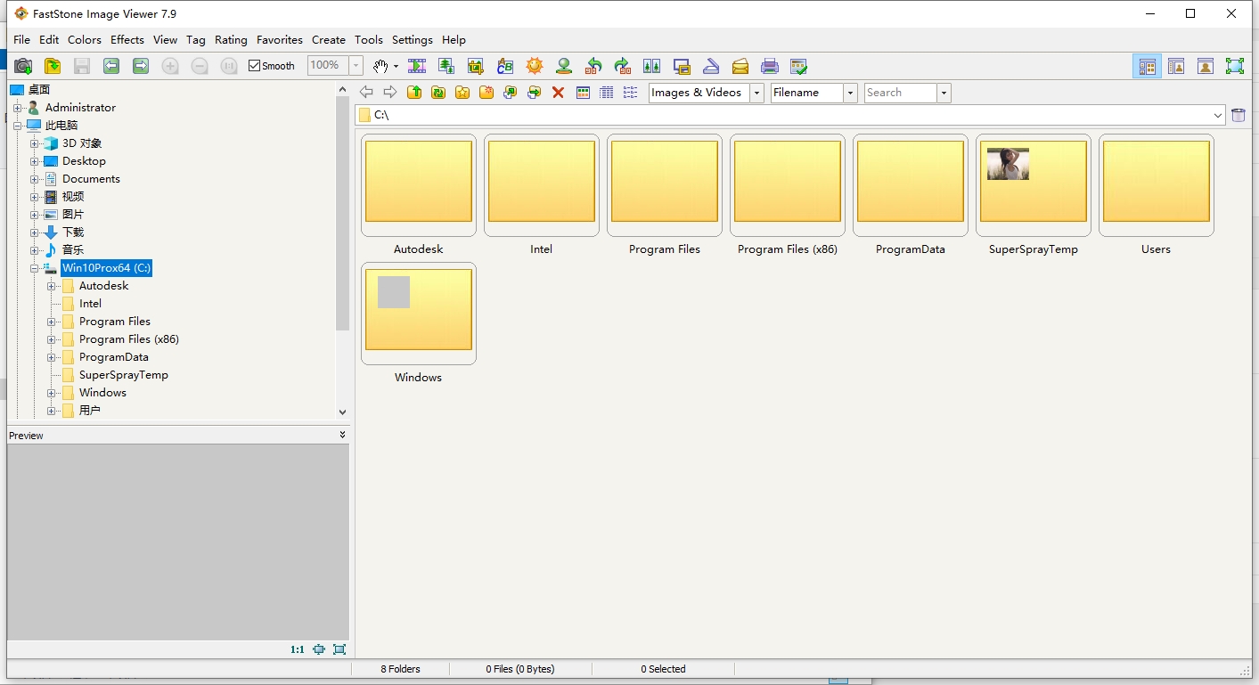 【亲测能用】FastStone Image Viewer 7.9中文特别版安装图文教程-羽兔网
