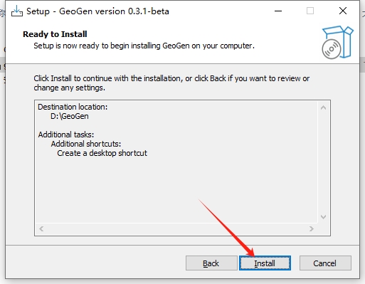 【亲测能用】JangaFX Geogen v0.3.1（自然地形生成软件）英文版下载-羽兔网