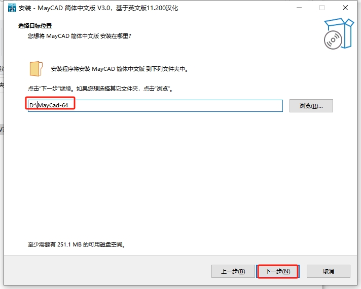 【亲测能用】MayCAD v3.0中文免费版+安装教程安装图文教程-羽兔网