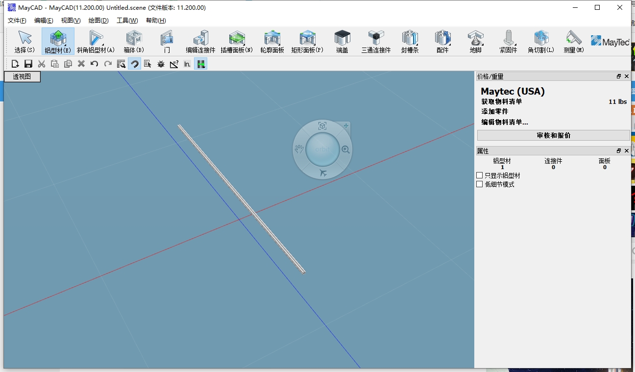 【亲测能用】MayCAD v3.0中文免费版+安装教程安装图文教程-羽兔网