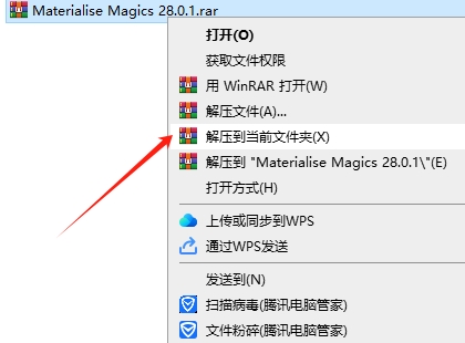 【亲测能用】Materialise Magics 28.01汉化版+安装教程安装图文教程-羽兔网