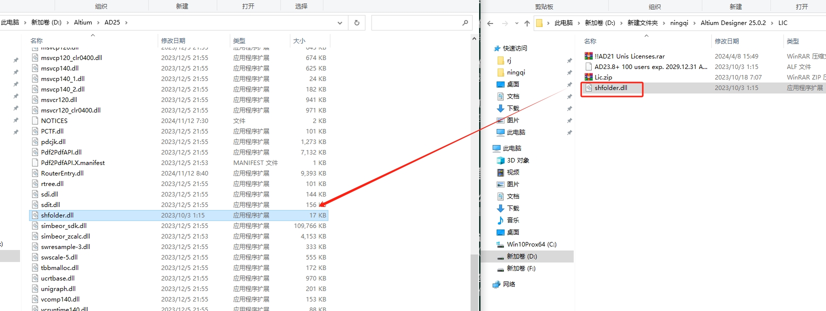 【亲测能用】Altium Designer 25.0.2最新中文版安装图文教程-羽兔网