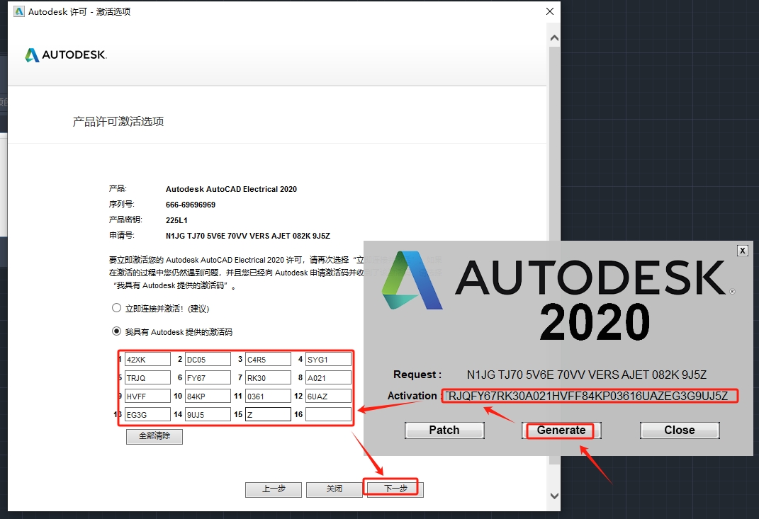 【亲测能用】CAD电气版2020(AutoCAD Electrical2020下载)简体中文版-羽兔网