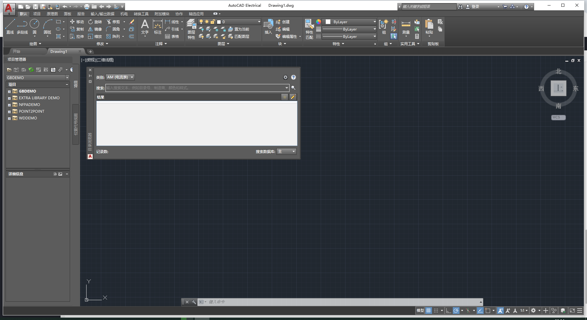 【亲测能用】AutoCAD Electrical（CAD电气版）2018 简体中文激活版安装图文教程-羽兔网