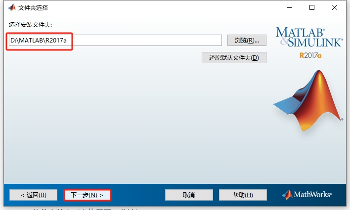 【亲测能用】MATLAB R2017a下载（附安装密钥）免费激活版安装图文教程-羽兔网