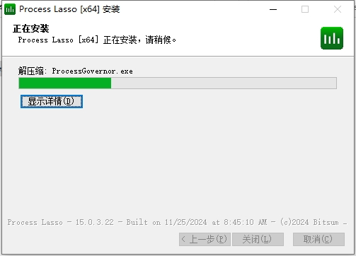 【亲测能用】Process Lasso Pro 15.0（附安装教程）完整版下载-羽兔网