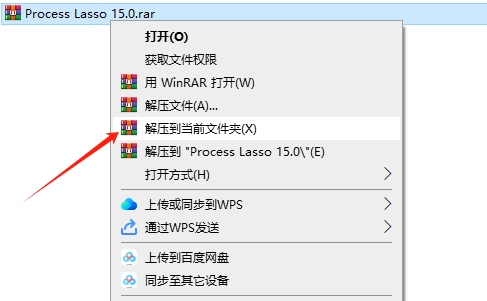 【亲测能用】Process Lasso Pro 15.0（附安装教程）完整版下载-羽兔网