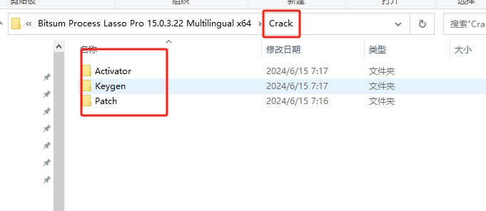 【亲测能用】Process Lasso Pro 15.0（附安装教程）完整版下载-羽兔网