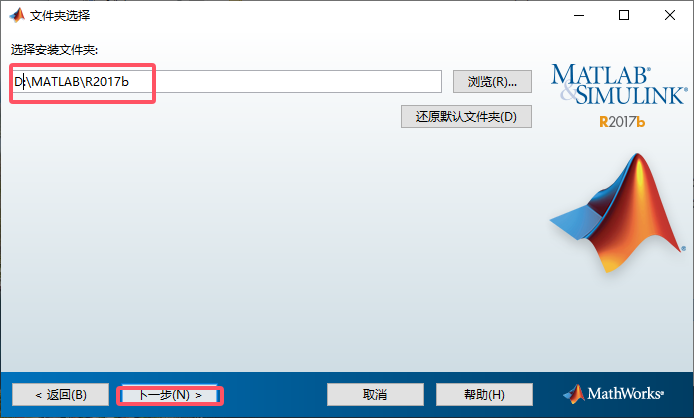 【亲测能用】MATLAB 2017b（附安装教程）中文版安装图文教程-羽兔网