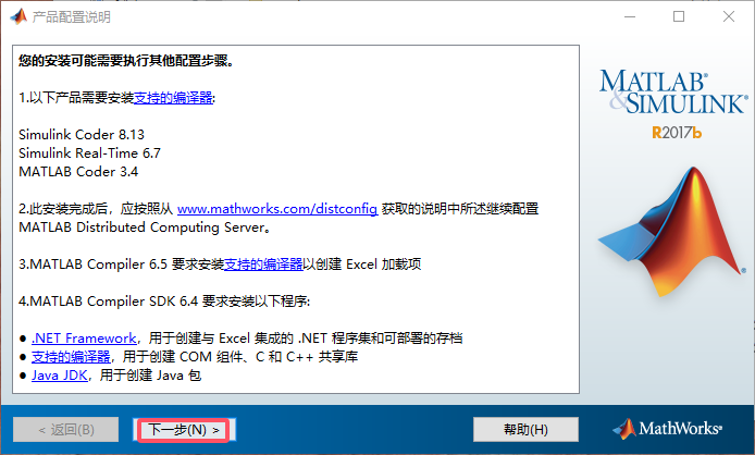 【亲测能用】MATLAB 2017b（附安装教程）中文版下载-羽兔网