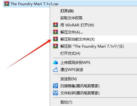 【亲测能用】The Foundry Mari 7.1v1（Mari 3D纹理制作软件）官方免费版下载-羽兔网