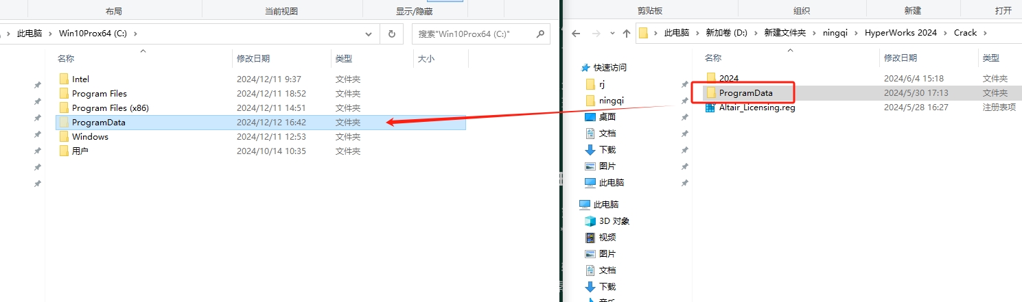 【亲测能用】HyperWorks 2024完整版-免费下载-羽兔网