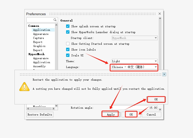 【亲测能用】HyperWorks 2024完整版-免费下载安装图文教程-羽兔网