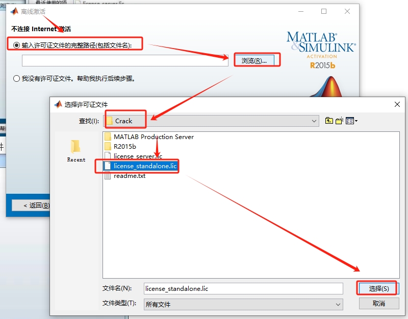 【亲测能用】MATLAB R2015b（安装包）完整激活版免费下载-羽兔网